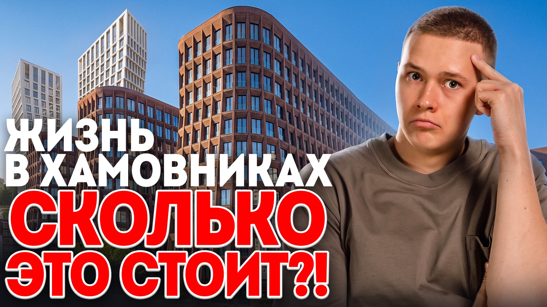 Обзоры районов Москвы