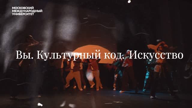 Студенческая жизнь ММУ