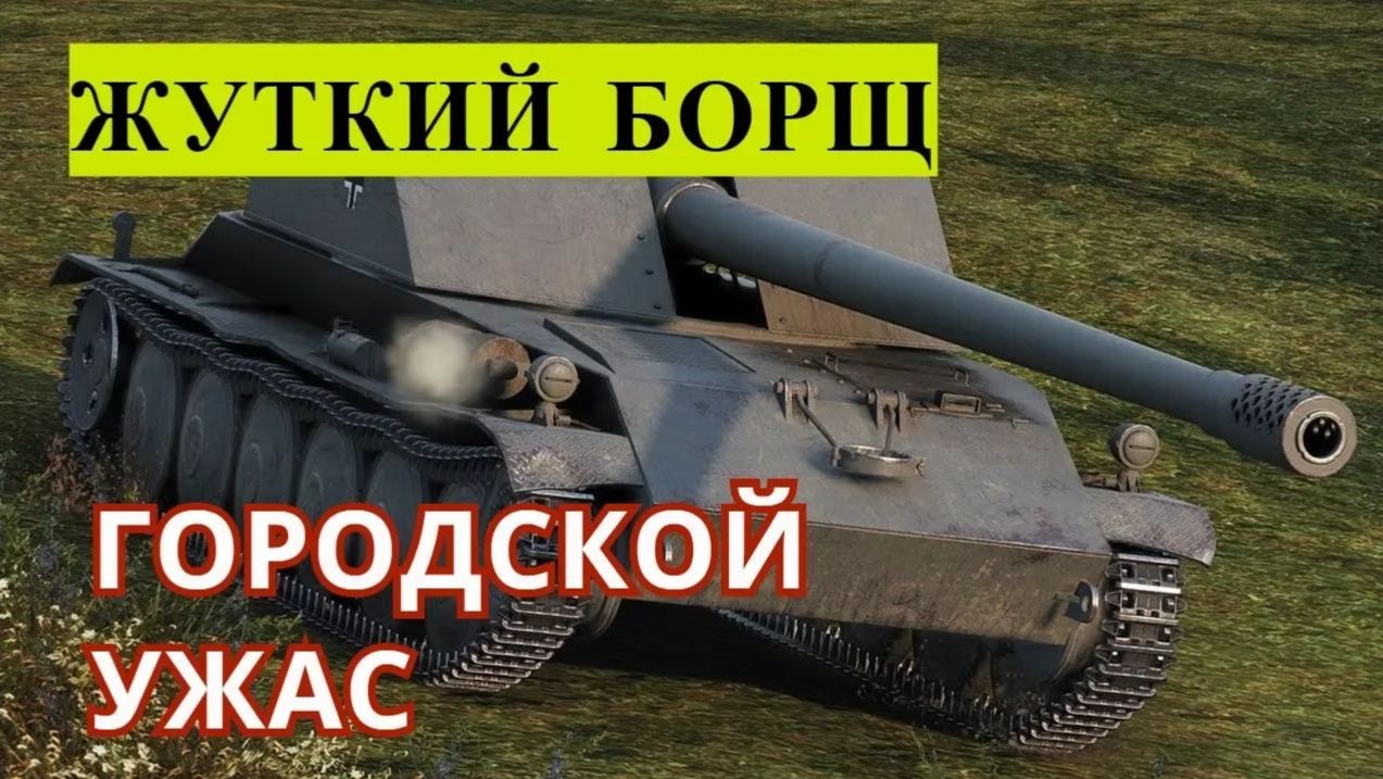 ВИДЕОИГРЫ