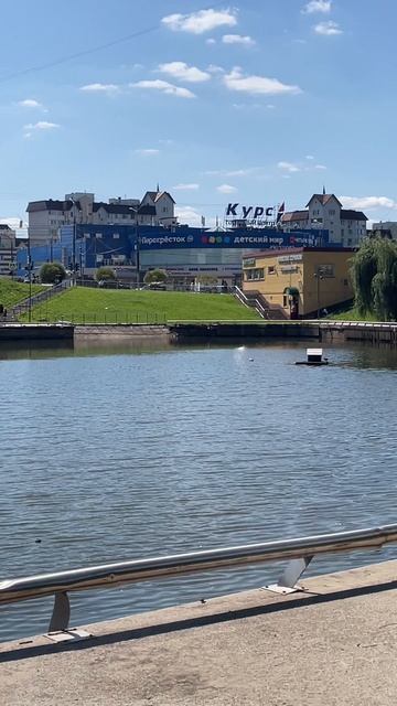 Город