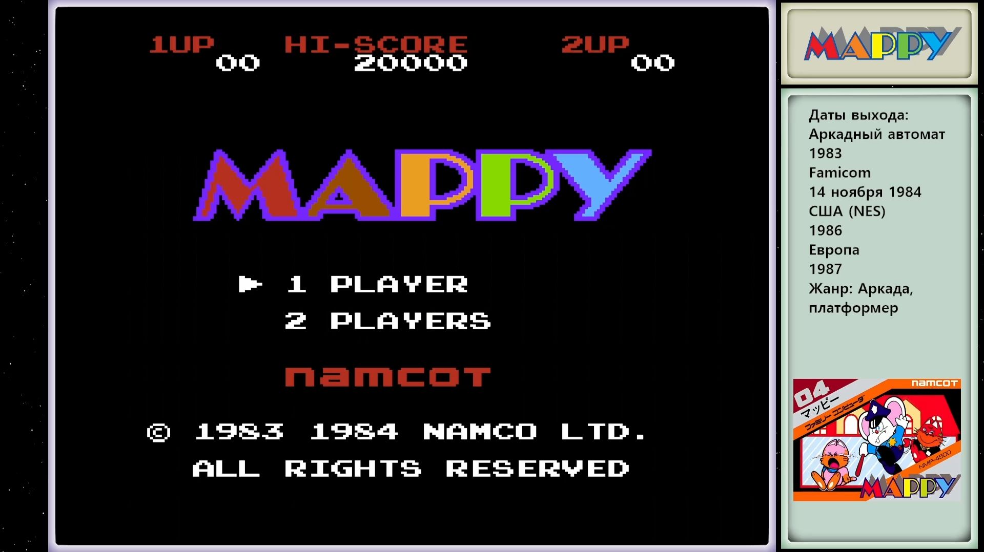1984
