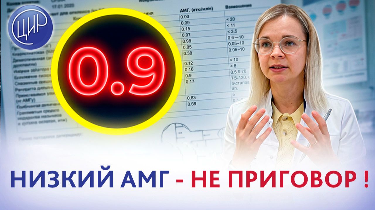 Бесплодие
