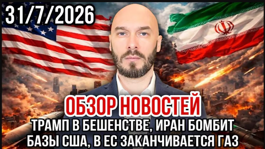 НОВОСТИ июнь-июль 2026 | Николай Лилин