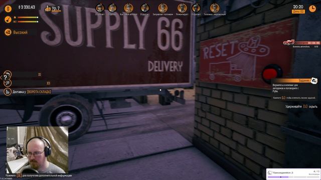 Стримы по Gas station simulator