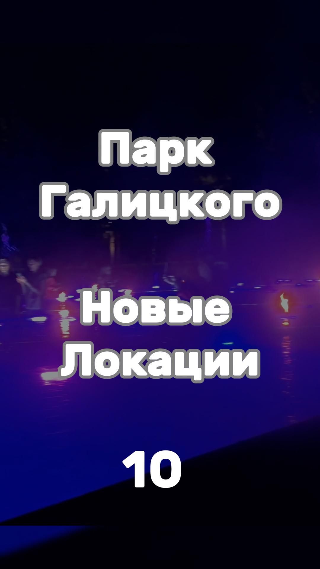 Города и Сёла Краснодарского Края.
