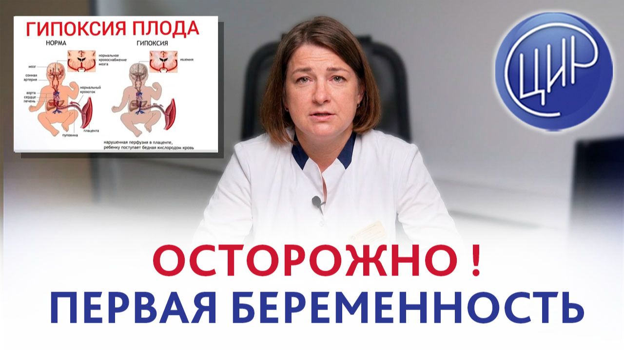 Аутоиммунные заболевания. Антифосфолипидный синдром (АФС) и другие аутоиммунные процессы и их роль в