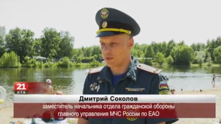 #МЧС_рекомендует