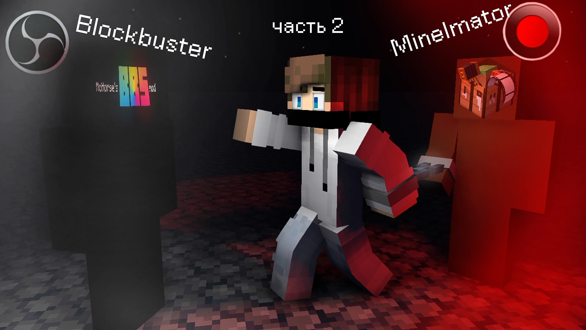 Minecraft