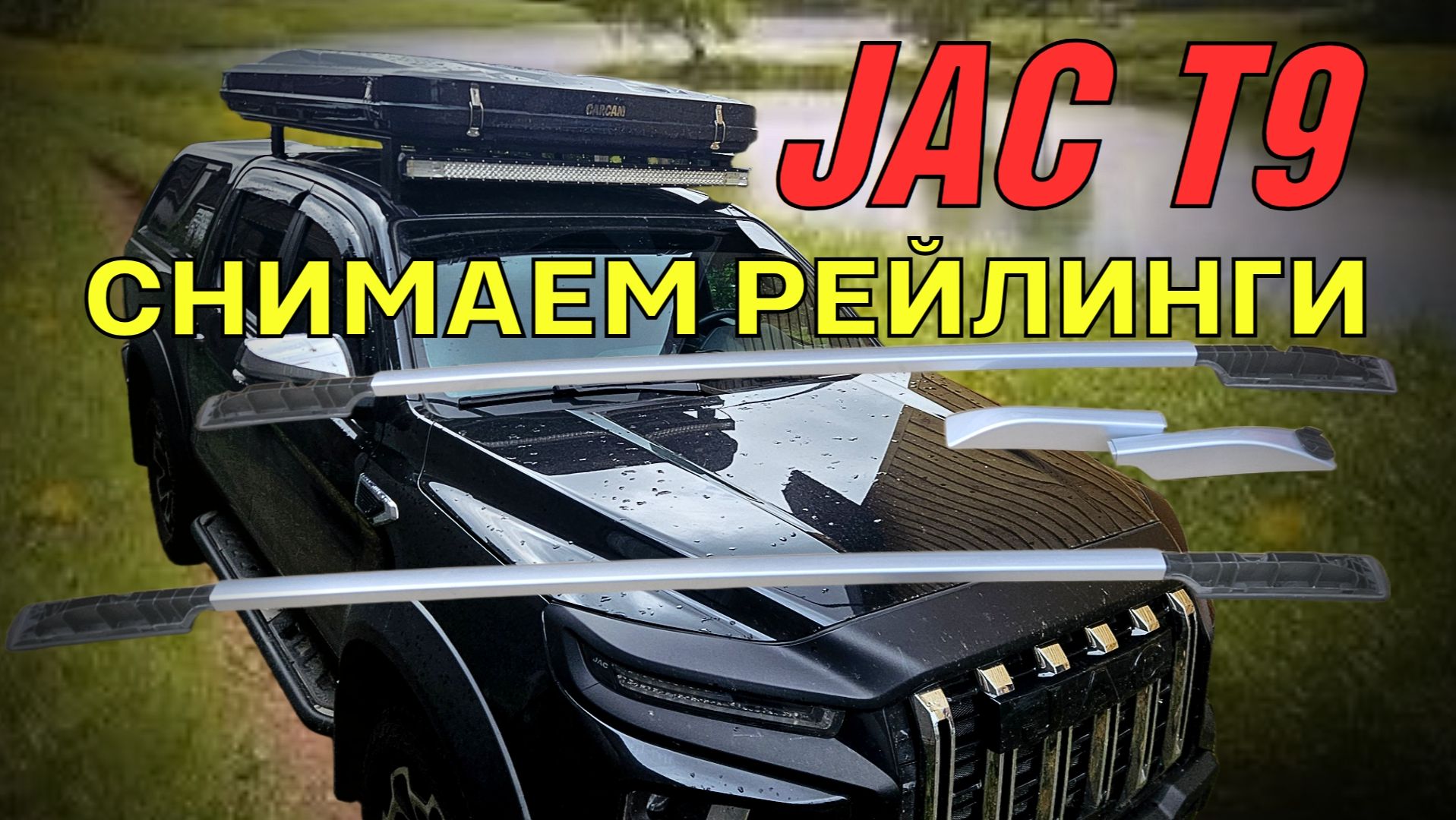 Авто.
