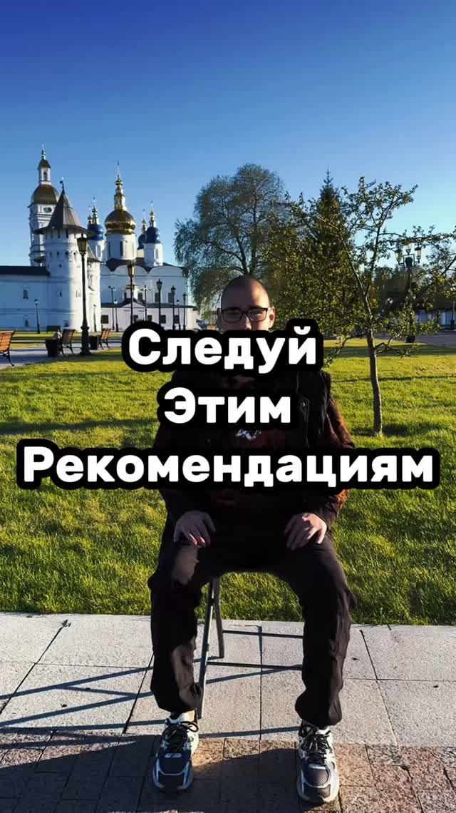 Важные базовые упражнения для работы со мной