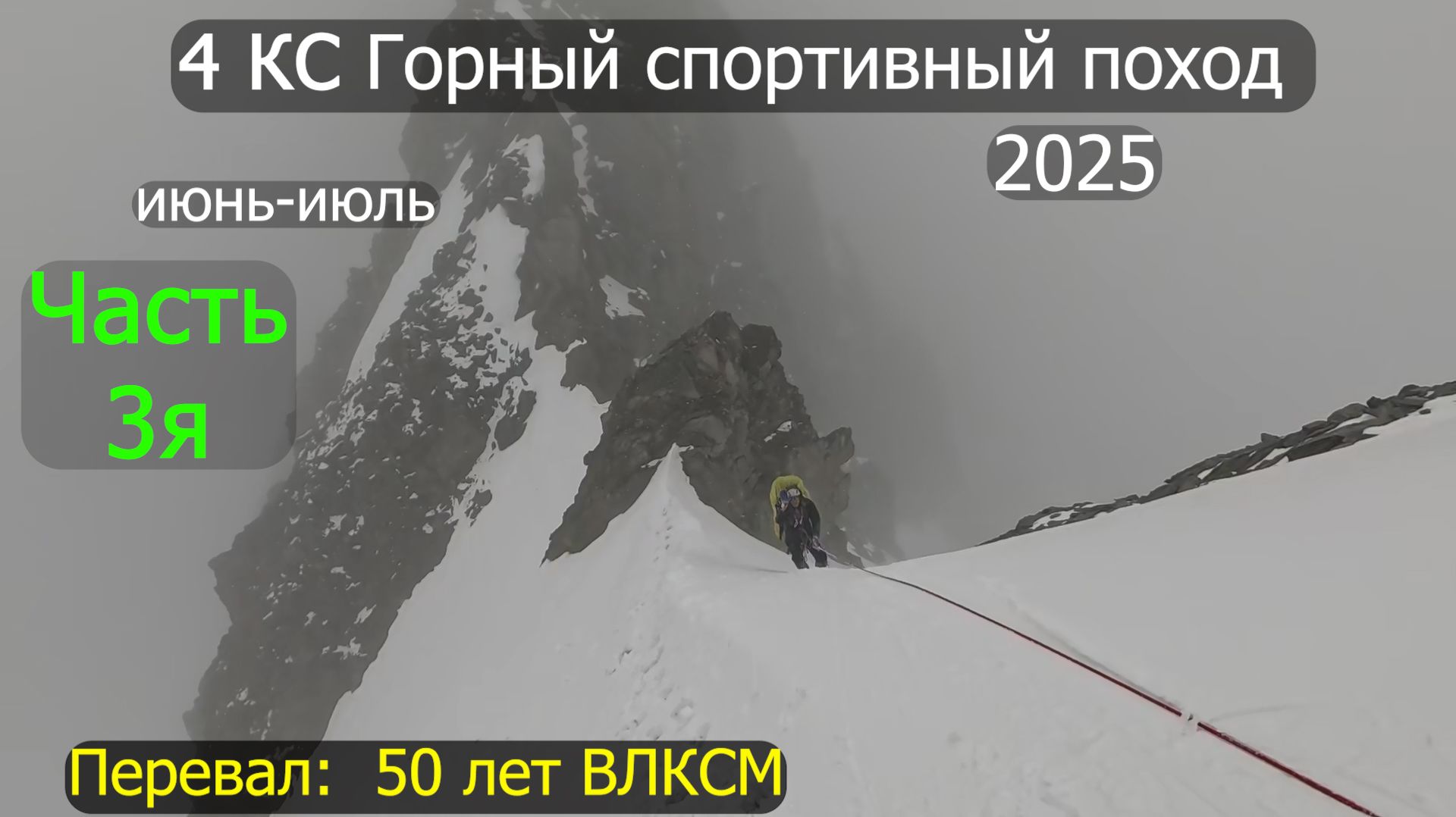 Туризм Альпинизм Экстрим и активный отдых