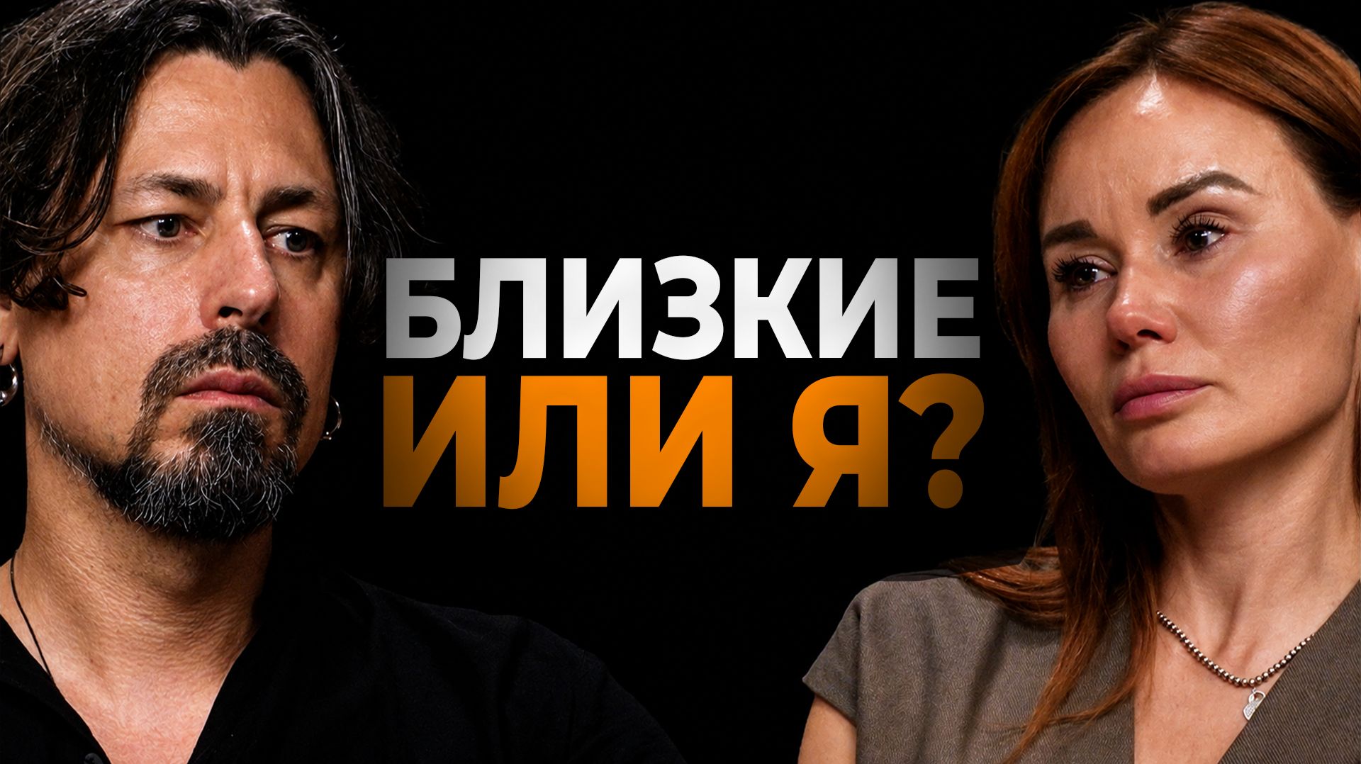 ИНИЦИАЦИИ
