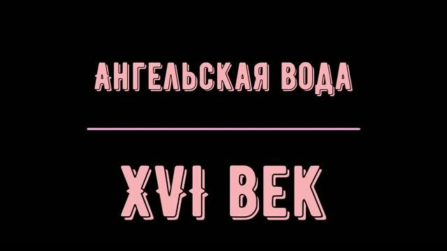 Всякая всячина