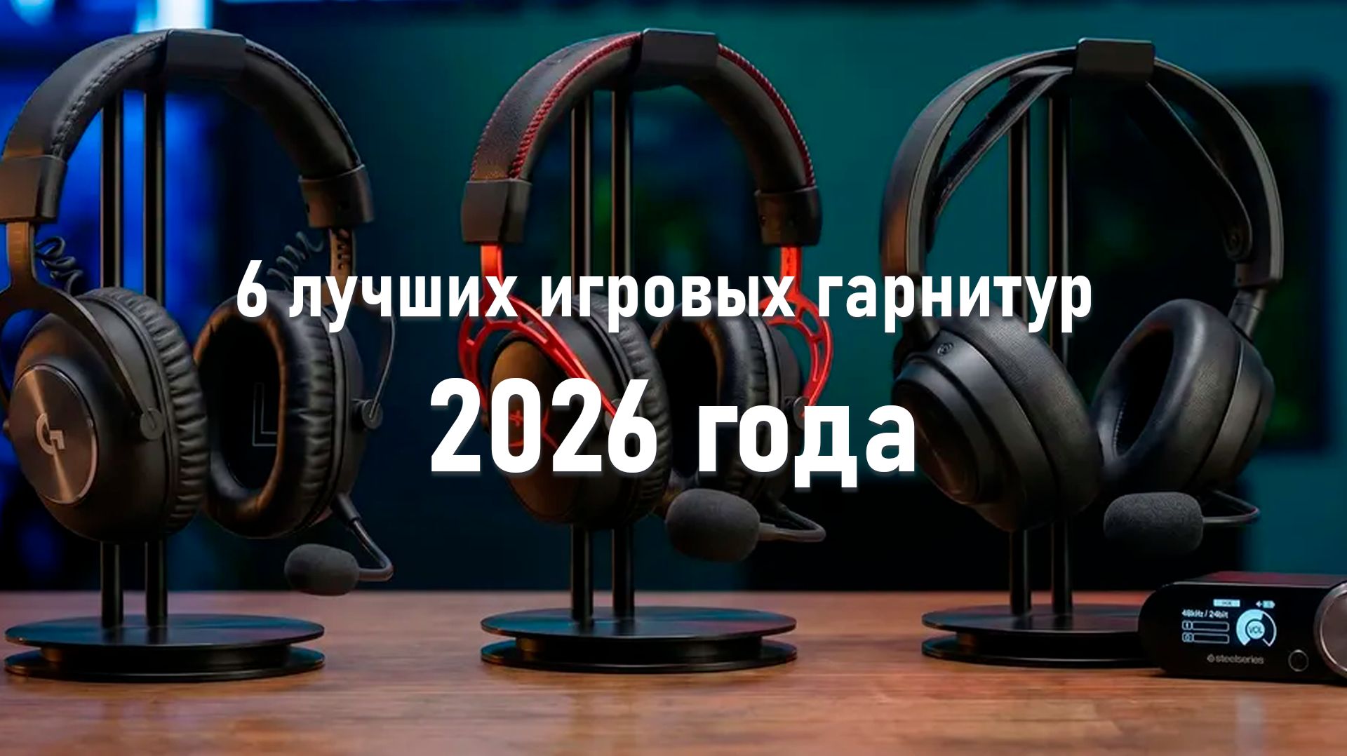 Девайсы для WARZONE