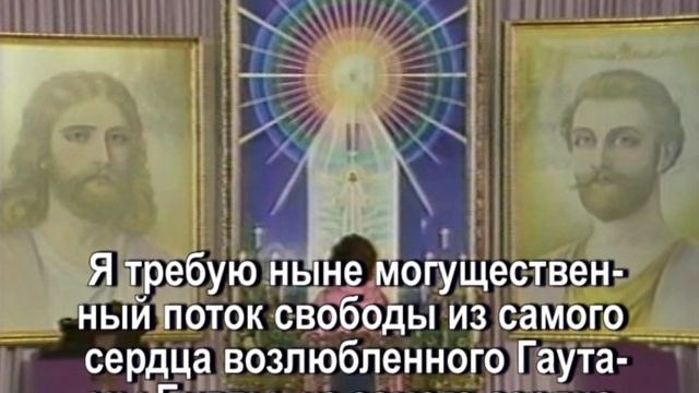 Призывы, молитвы, службы