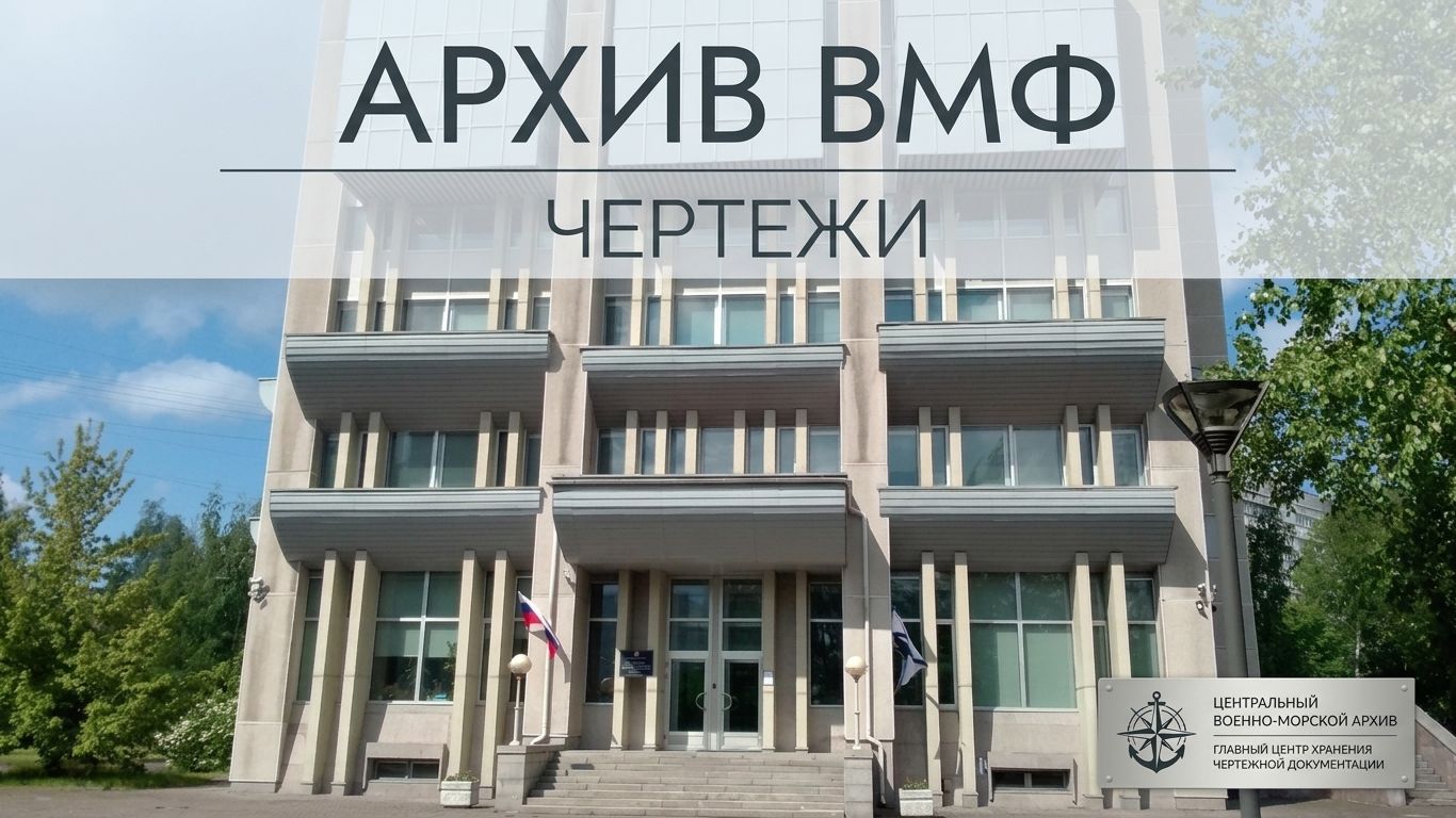 СТРИМ RCM24
