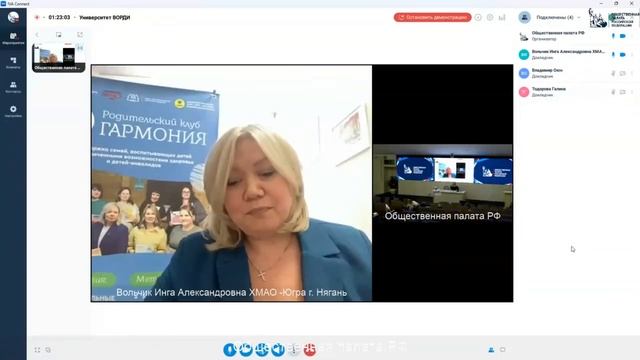 КОНКУРС СО НКО 2026