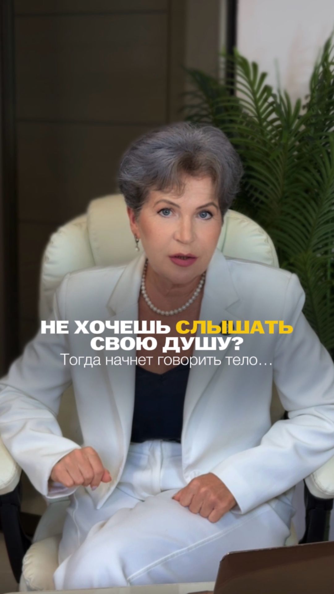 ПРАКТИКИ и ТЕХНИКИ Натальи Волковой