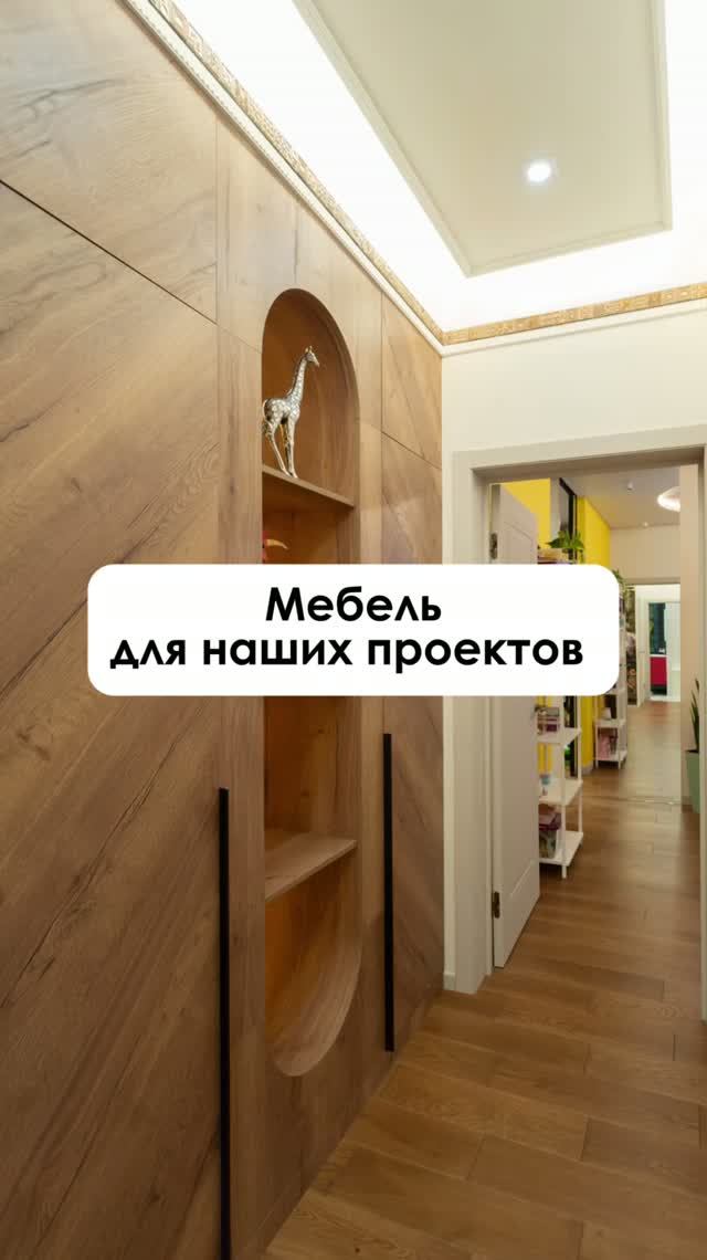 Распаковка интерьеров (Рум-туры)