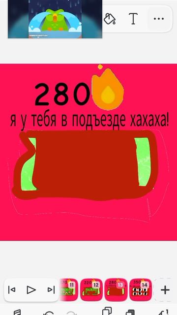 Duolingo