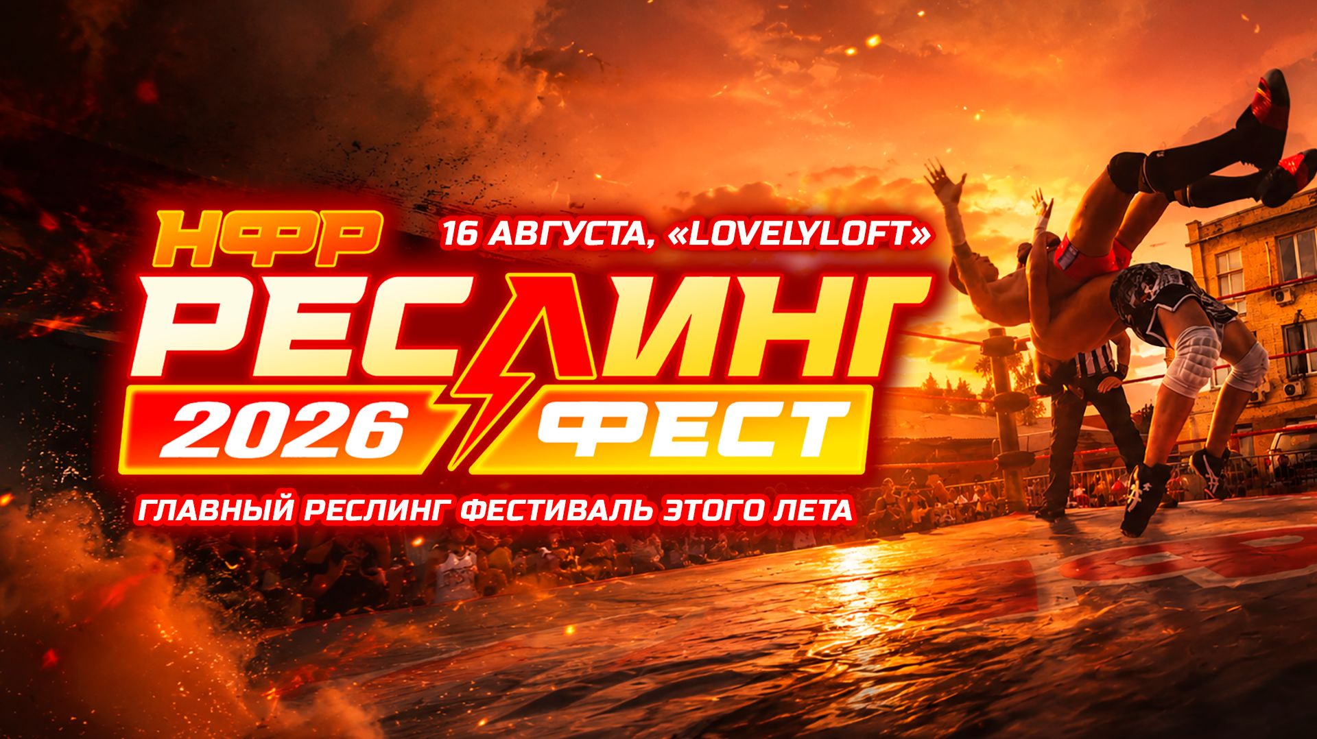Промо и сегменты