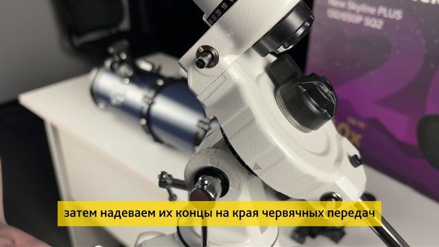 Levenhuk. Видеообзоры