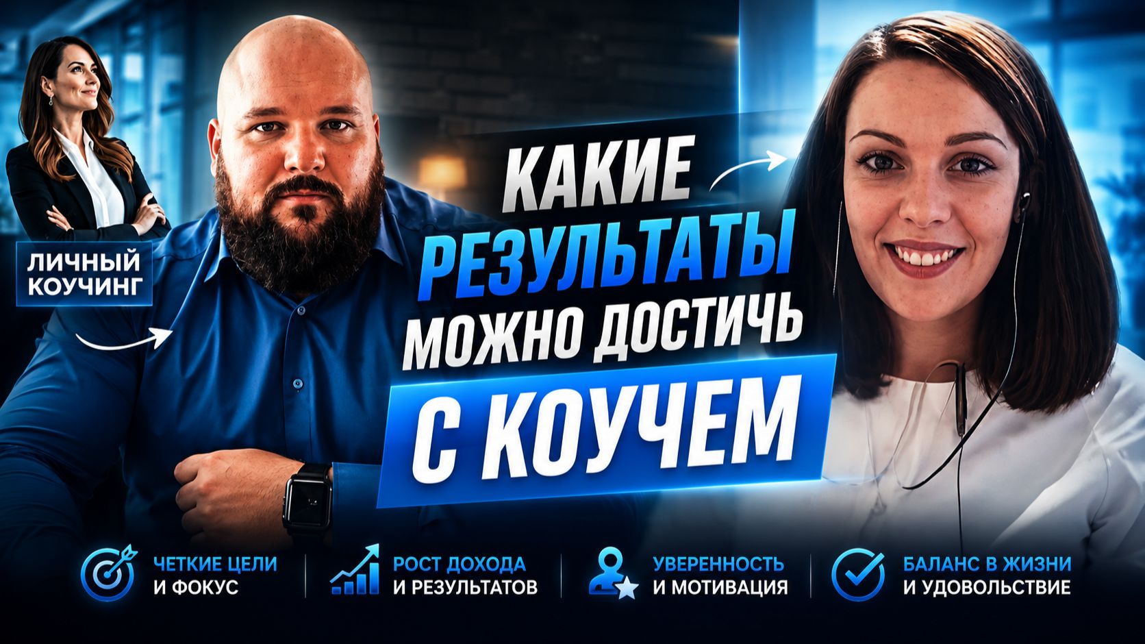 Реализованные проекты ″Московской Академии Продаж″