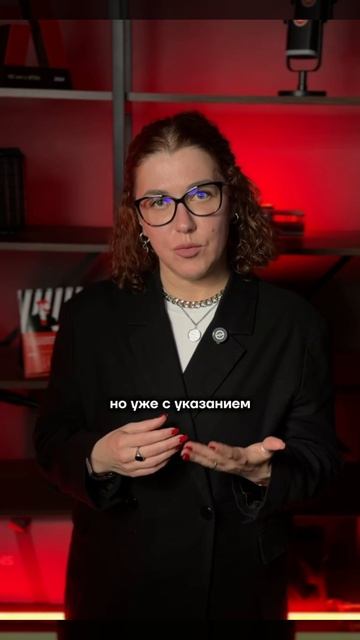 Маркировка
