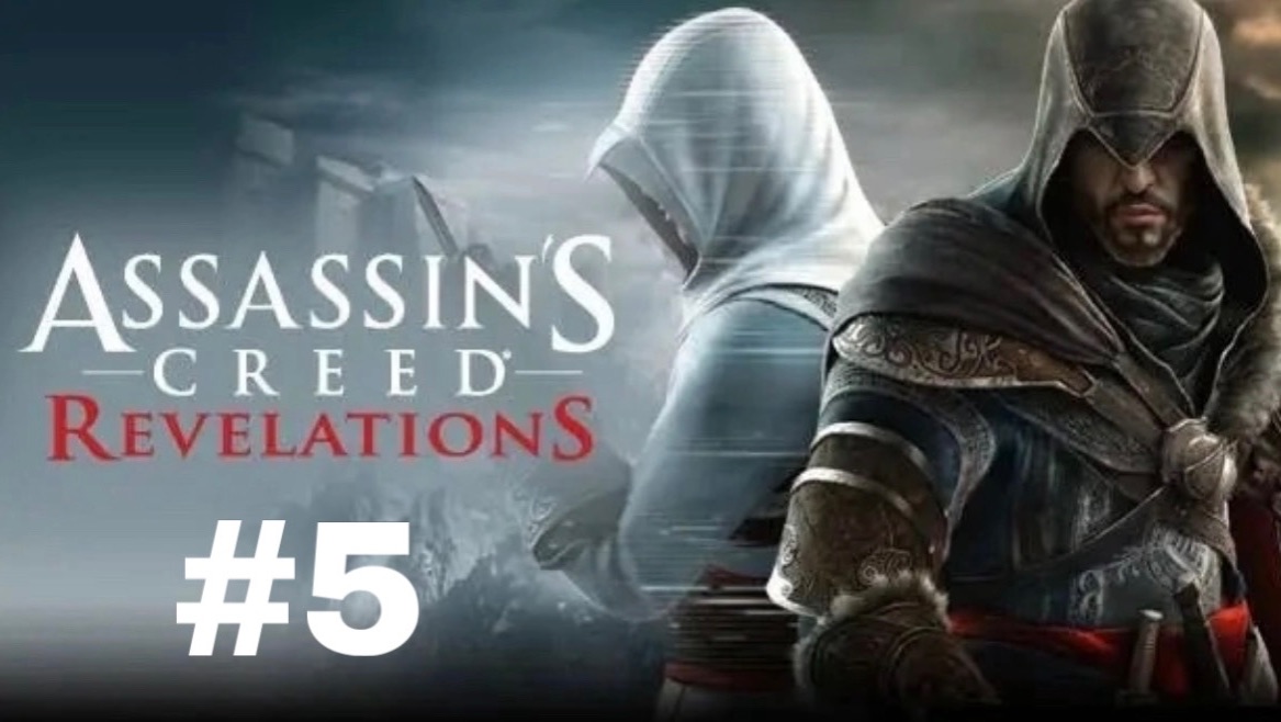 Assassin’s Creed: Revelations / PS5