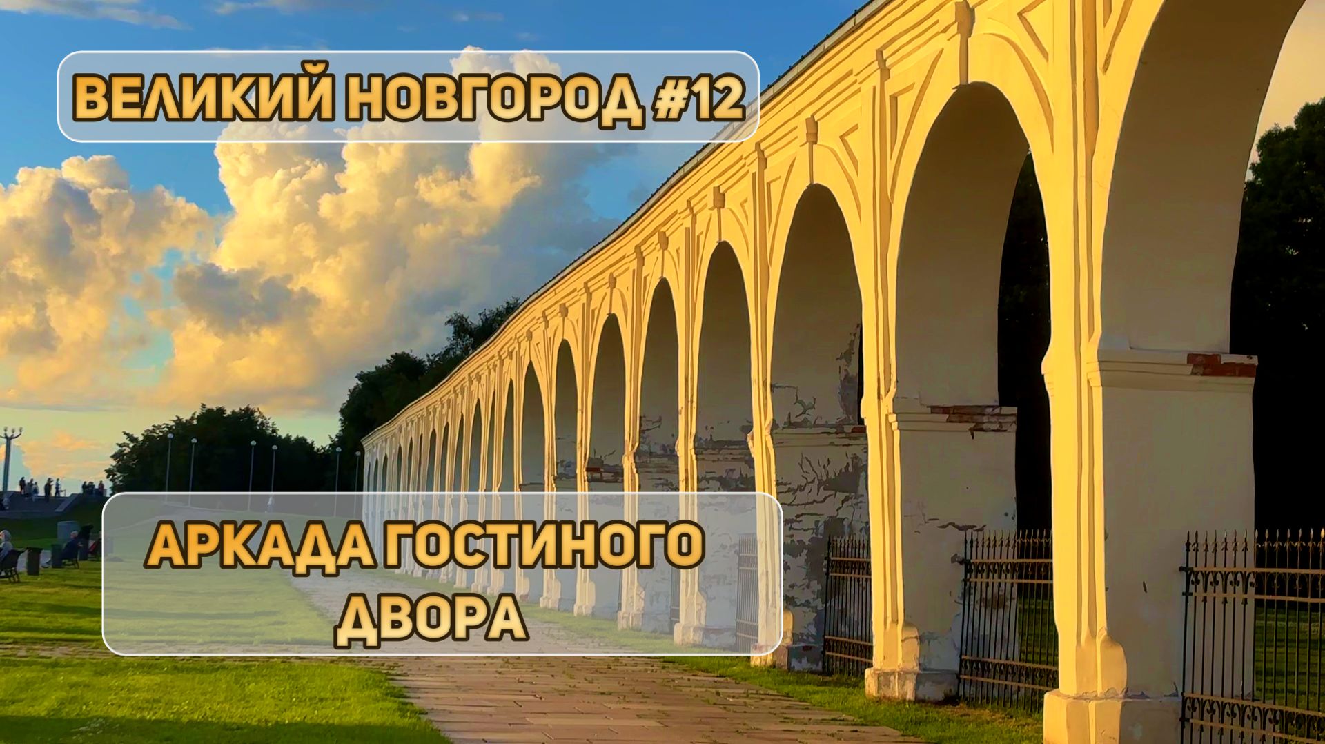 Природа России