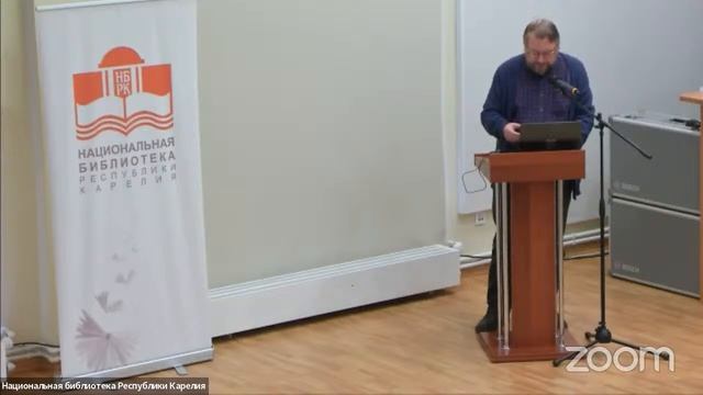 XVI Краеведческие чтения. 2022