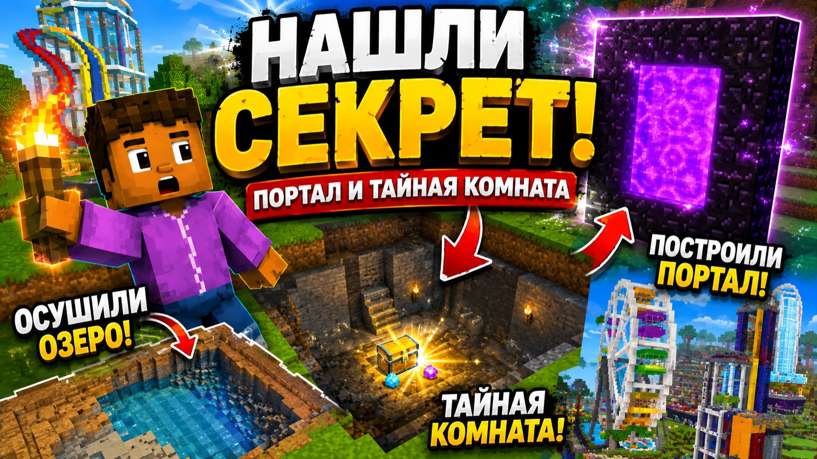 Block Craft 3D