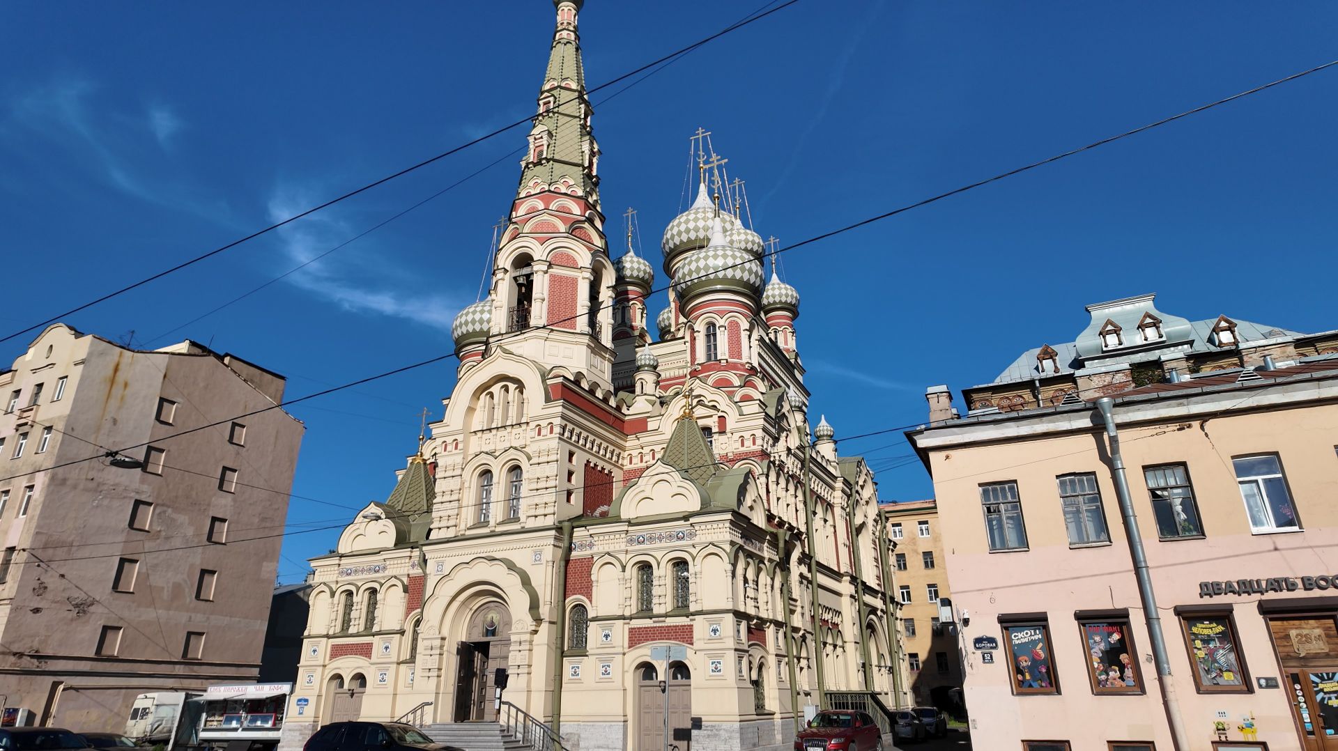 Санкт-Петербург