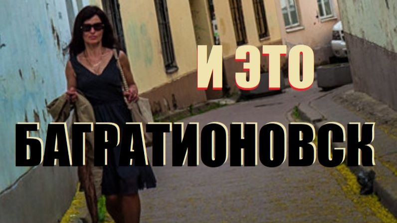 Необычные места