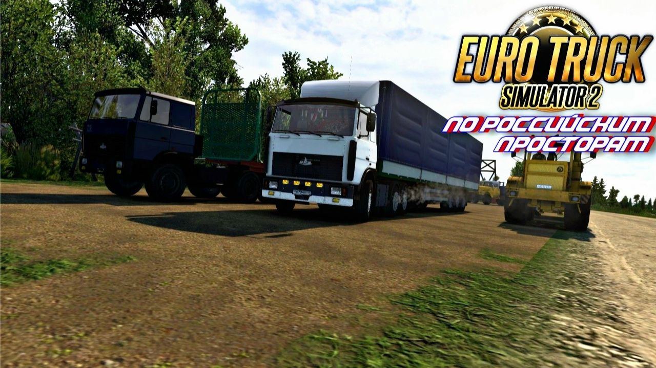 Euro Truck Simulator 2