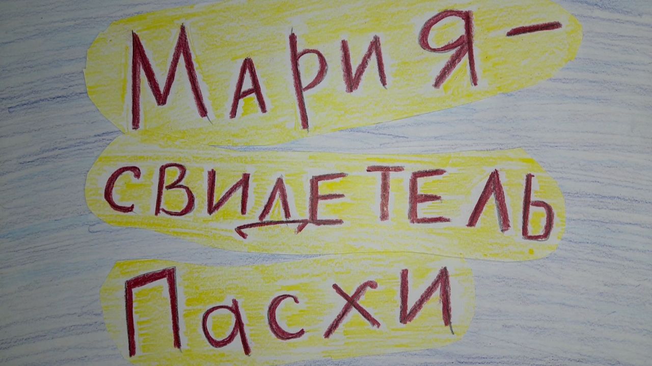 Духовные