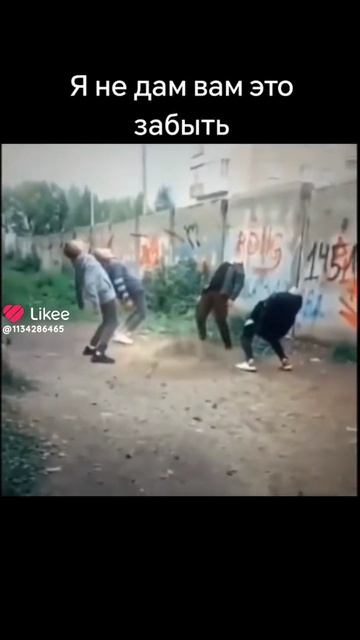 мемы