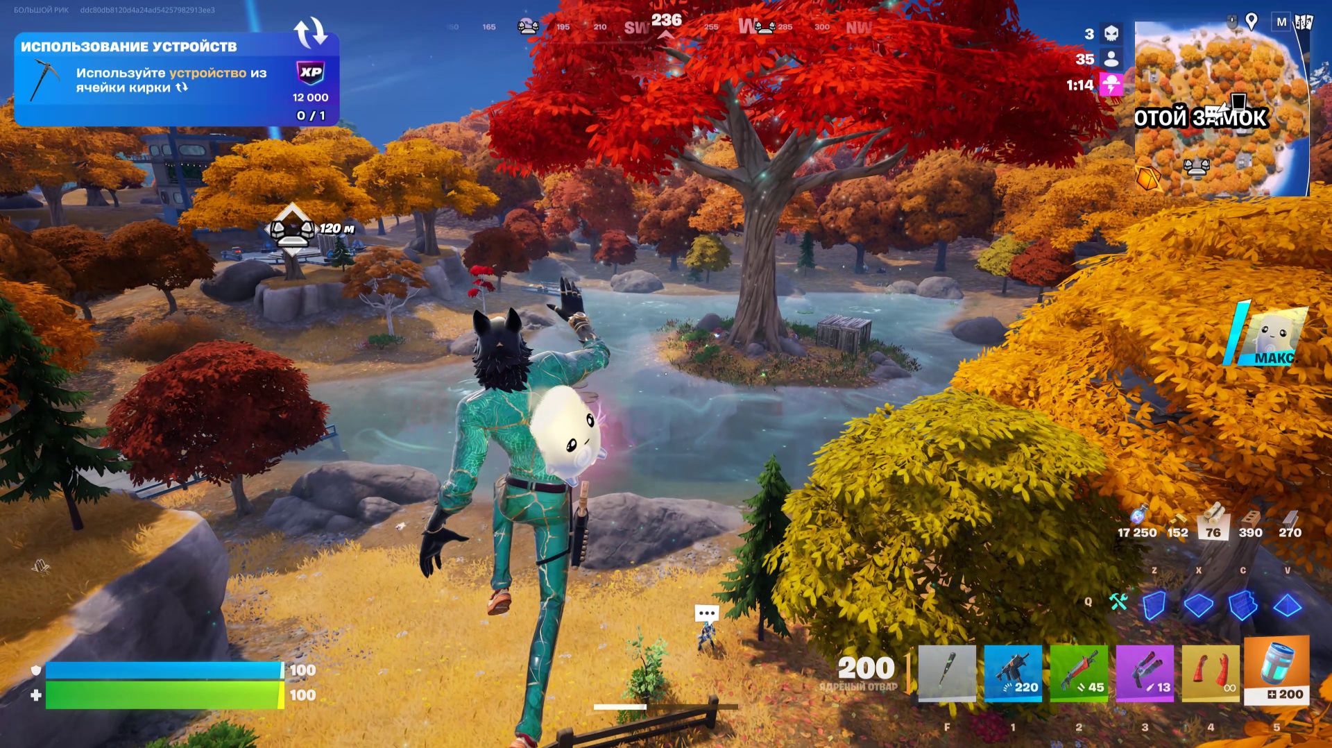 Fortnite 4K RTX HDR