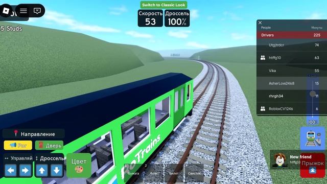 Roblox