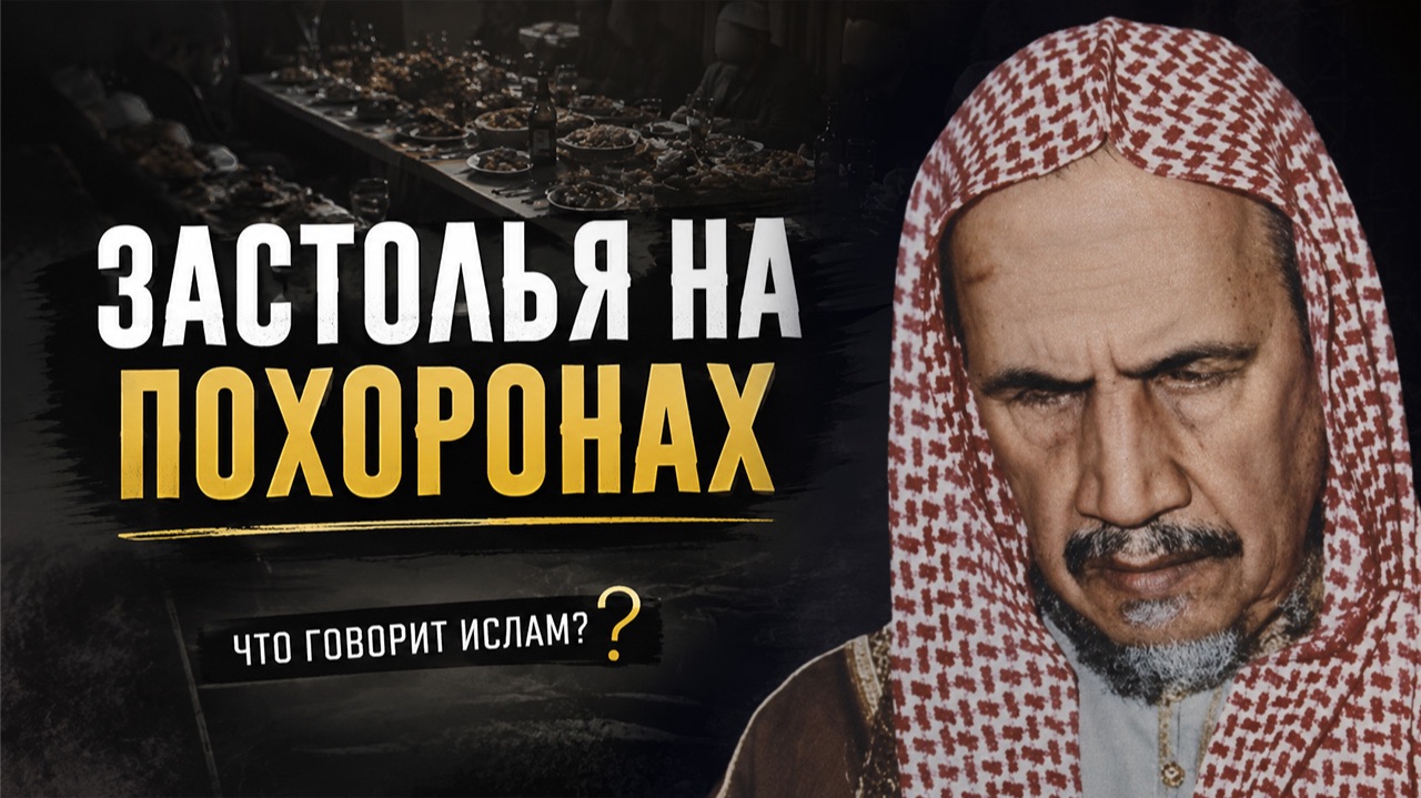 Шейх Ибн Баз