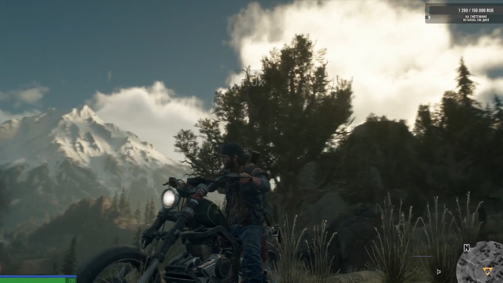 Days Gone