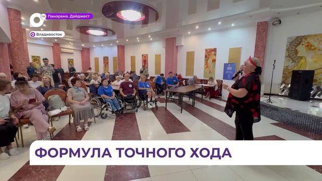 Спортивные события в жизни организации
