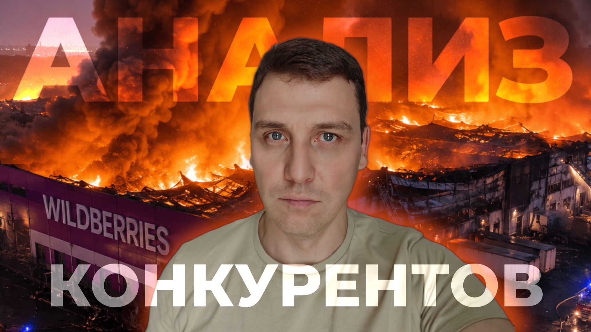 Про бизнес и бизнес с нуля