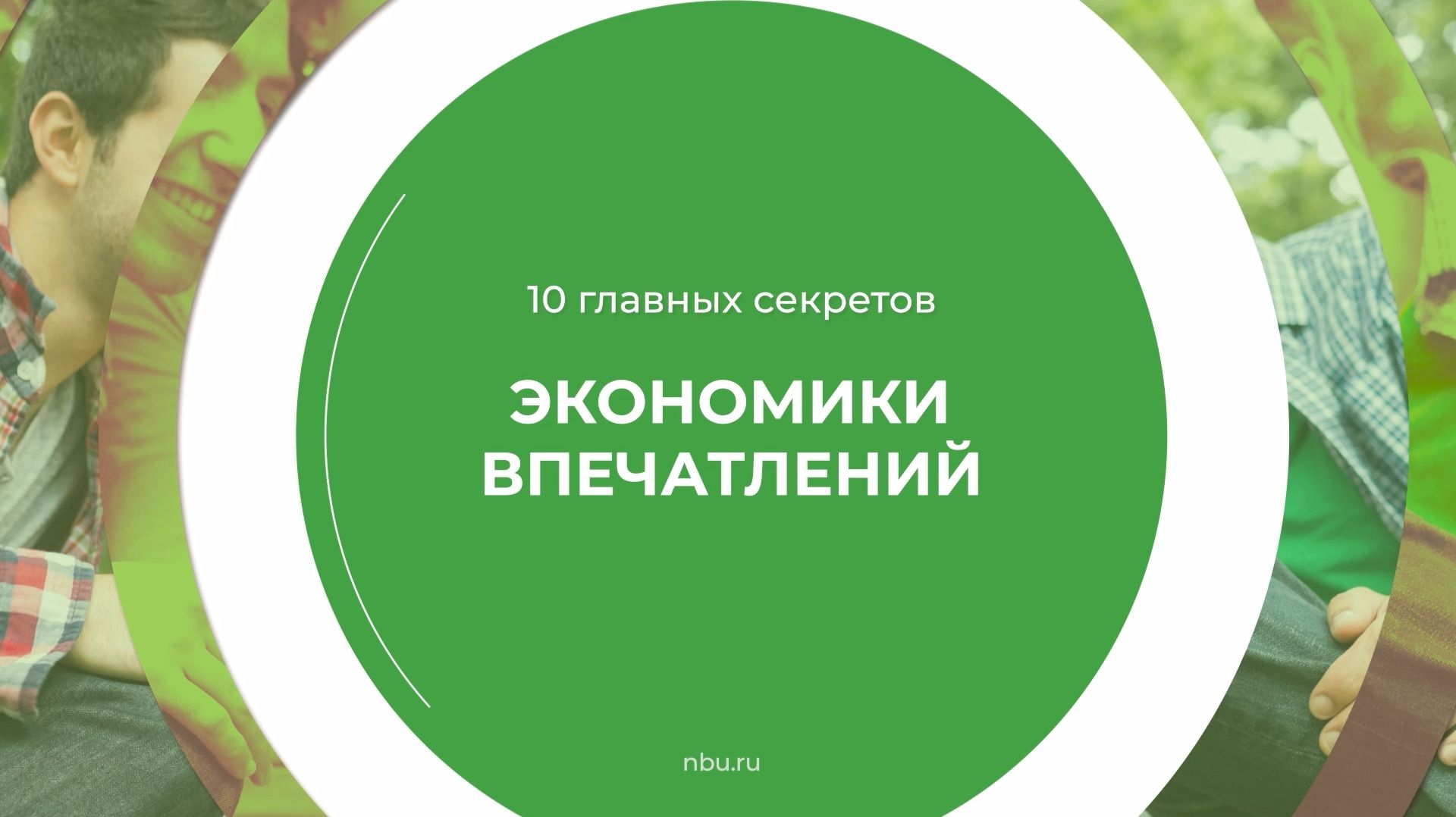 Другие курсы
