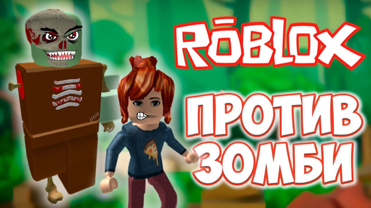 Roblox