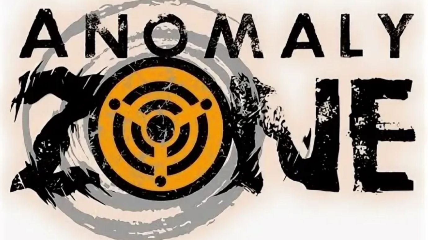 Аномальная Зона (Anomaly Zone)