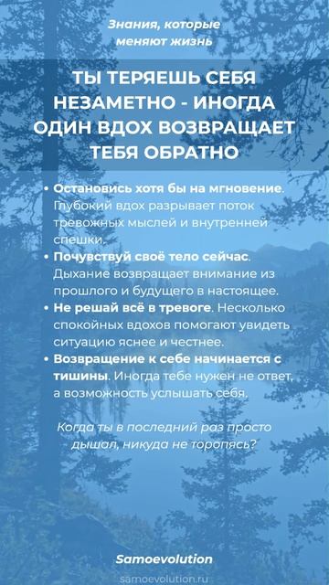 Духовность