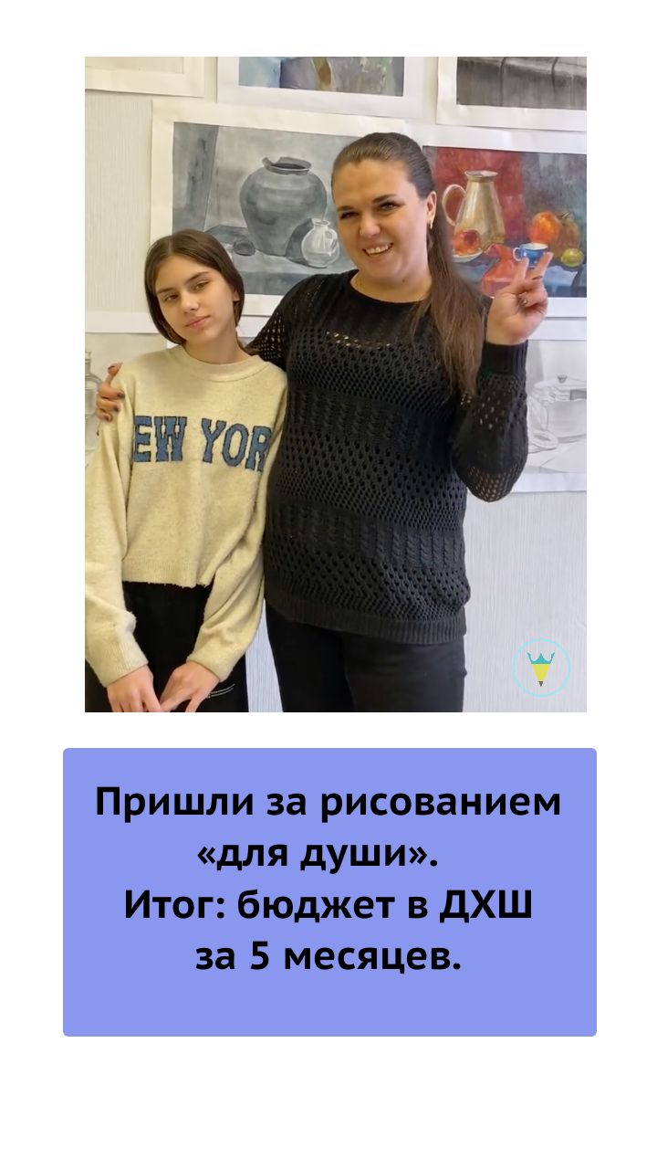 Подготовка к поступлению в детскую художественную школу.