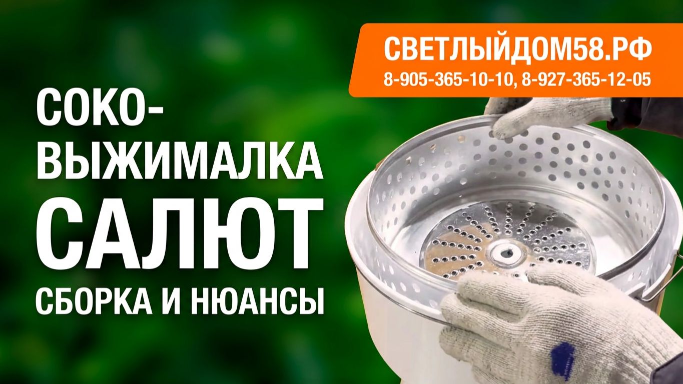 Обзоры лучших СОКОВЫЖИМАЛОК