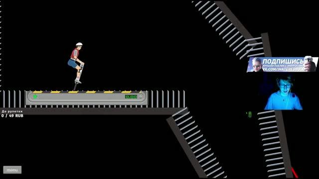 Happy Wheels